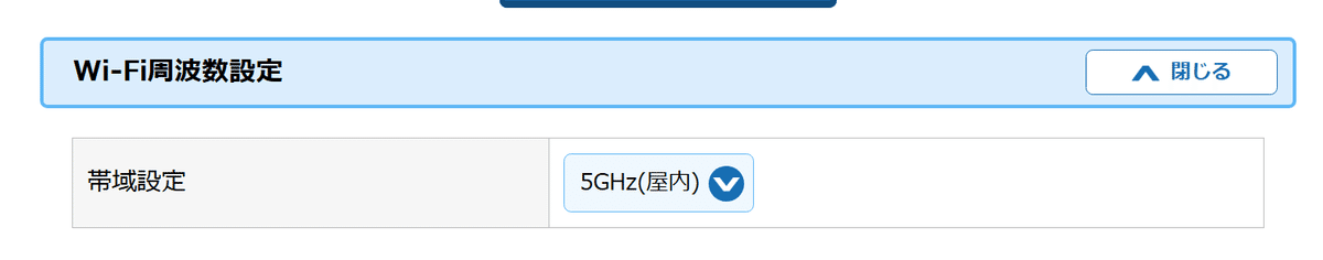 WiMAX 5Gの速度が遅い原因と速くする方法(Speed Wi-Fi 5G X12)｜🐹マリモのごはん🐍