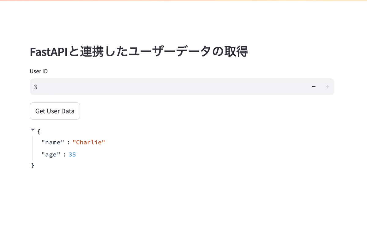 Streamlit応用編 第11回: StreamlitでAPIを作成する方法｜JS2IIU | アマチュア無線局