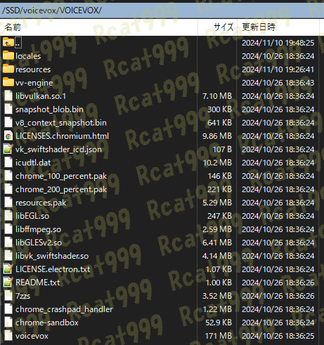 Linux版VOICEVOXをシェルだけで使う ～Linuxの強みGUI不要を生かす～｜Rcat999
