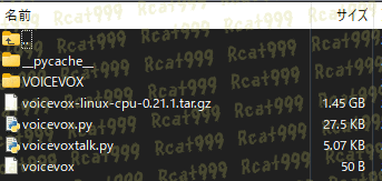 Linux版VOICEVOXをシェルだけで使う ～Linuxの強みGUI不要を生かす～｜Rcat999