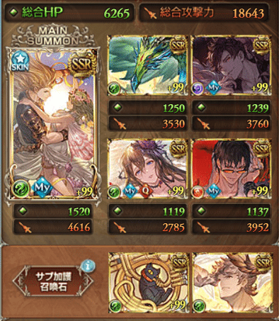 【グラブル】風古戦場150hell フルオート中乱数2ターン46秒｜nus