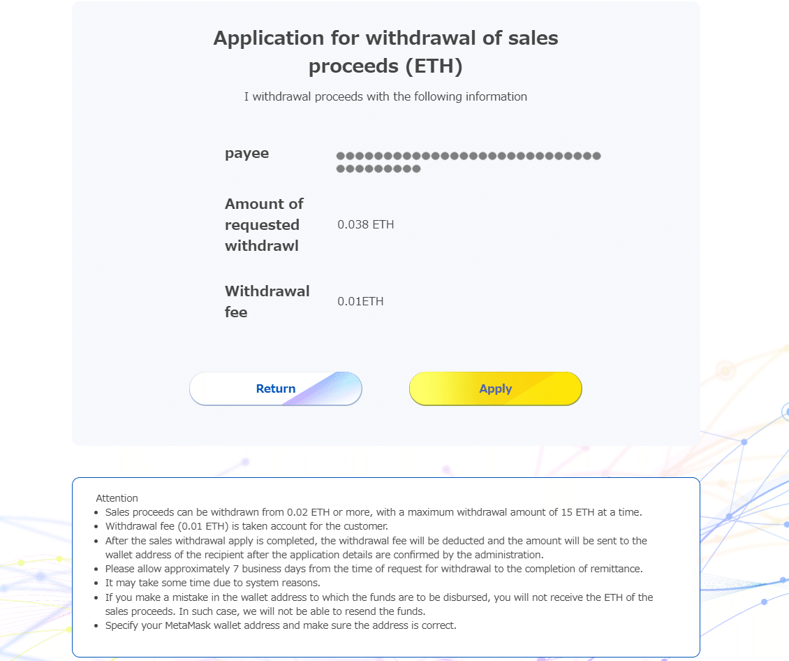 How to withdraw sales proceeds (ETH)｜ANA NEO