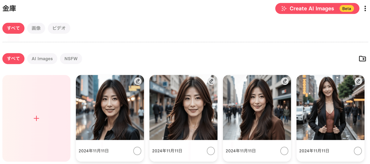 AI美女ファンサイトビジネスに衝撃！Patreonはオワコン？次世代ファンサイト「fanvue」について詳しく解説！｜たくぞー