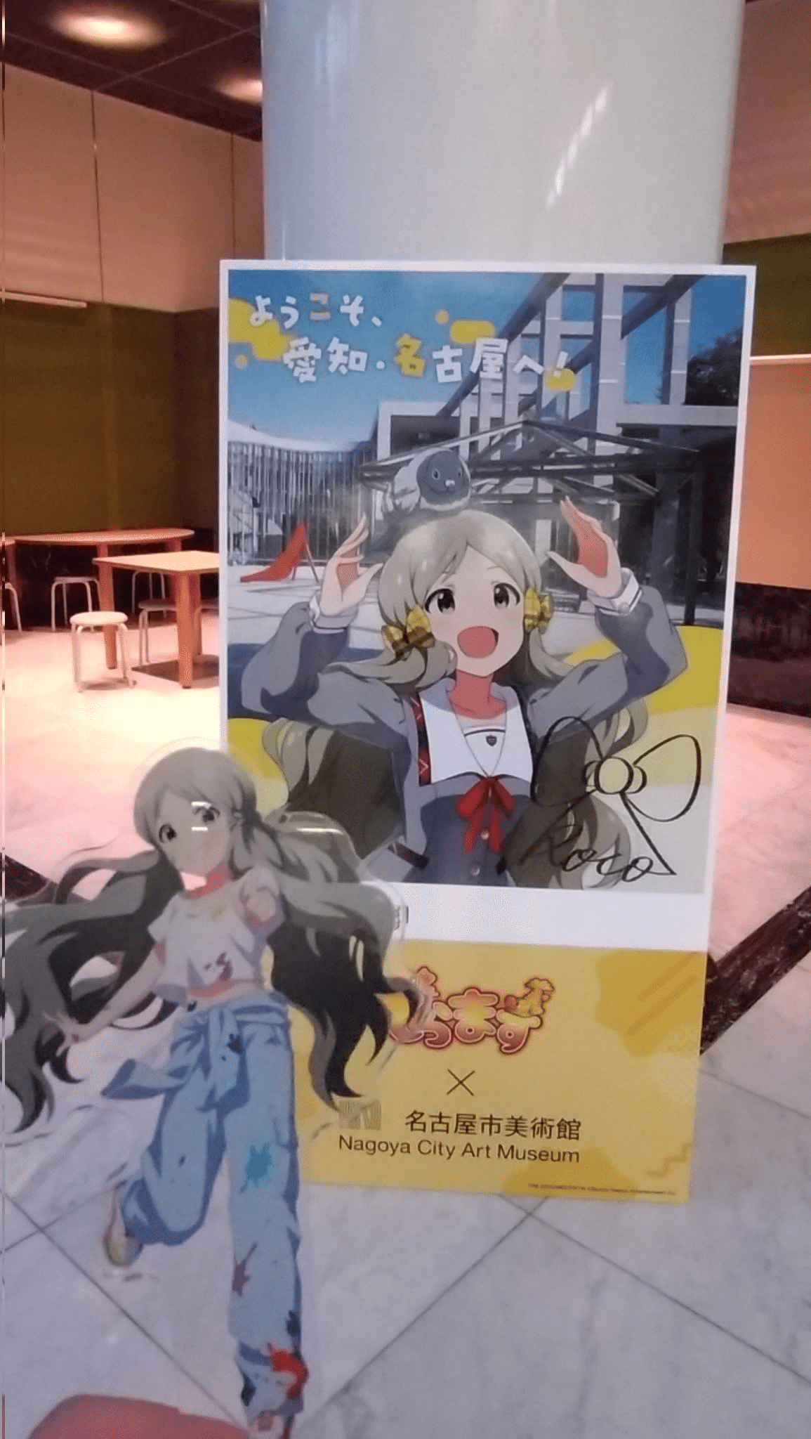 これからもミリオンライブ！「ミリオンライブ！11thライブ[Atelier ROCOMOTION!!/百合咲き誇るレムリア]」現地参戦(?)オフレポ！！！！｜あおぞら