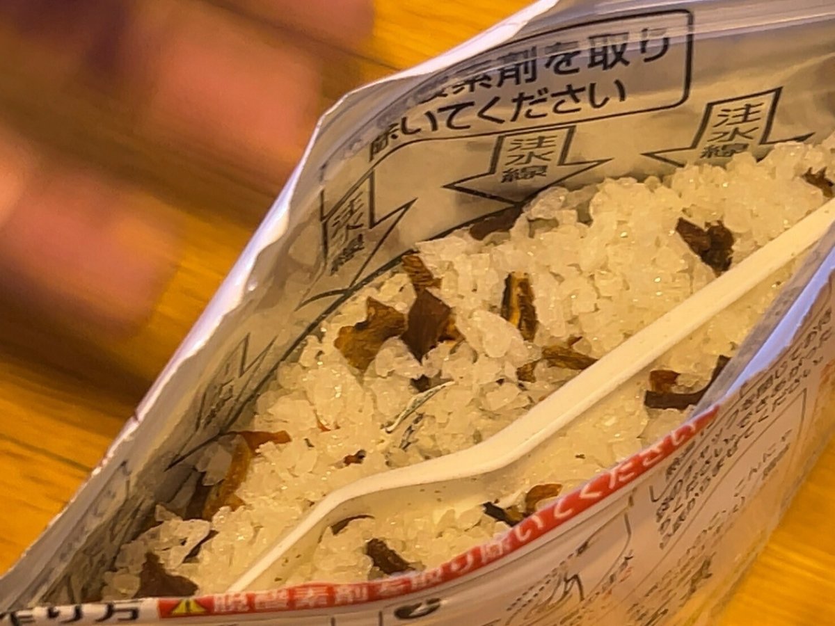 「防災運動会」って知ってますか？｜Yuya KATAGIRI