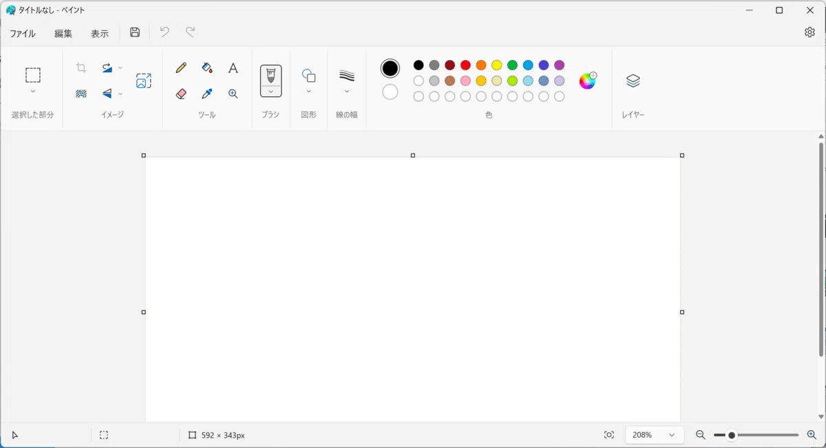 可能な限りWindows 11のUIをWindows 10風に変更するまとめ｜aLog。