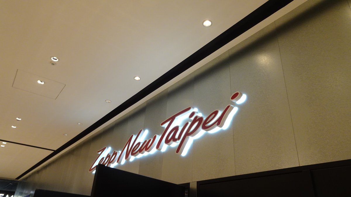 海外ライブ攻略法 台北編 Ticket plusとZeep new taipei｜K