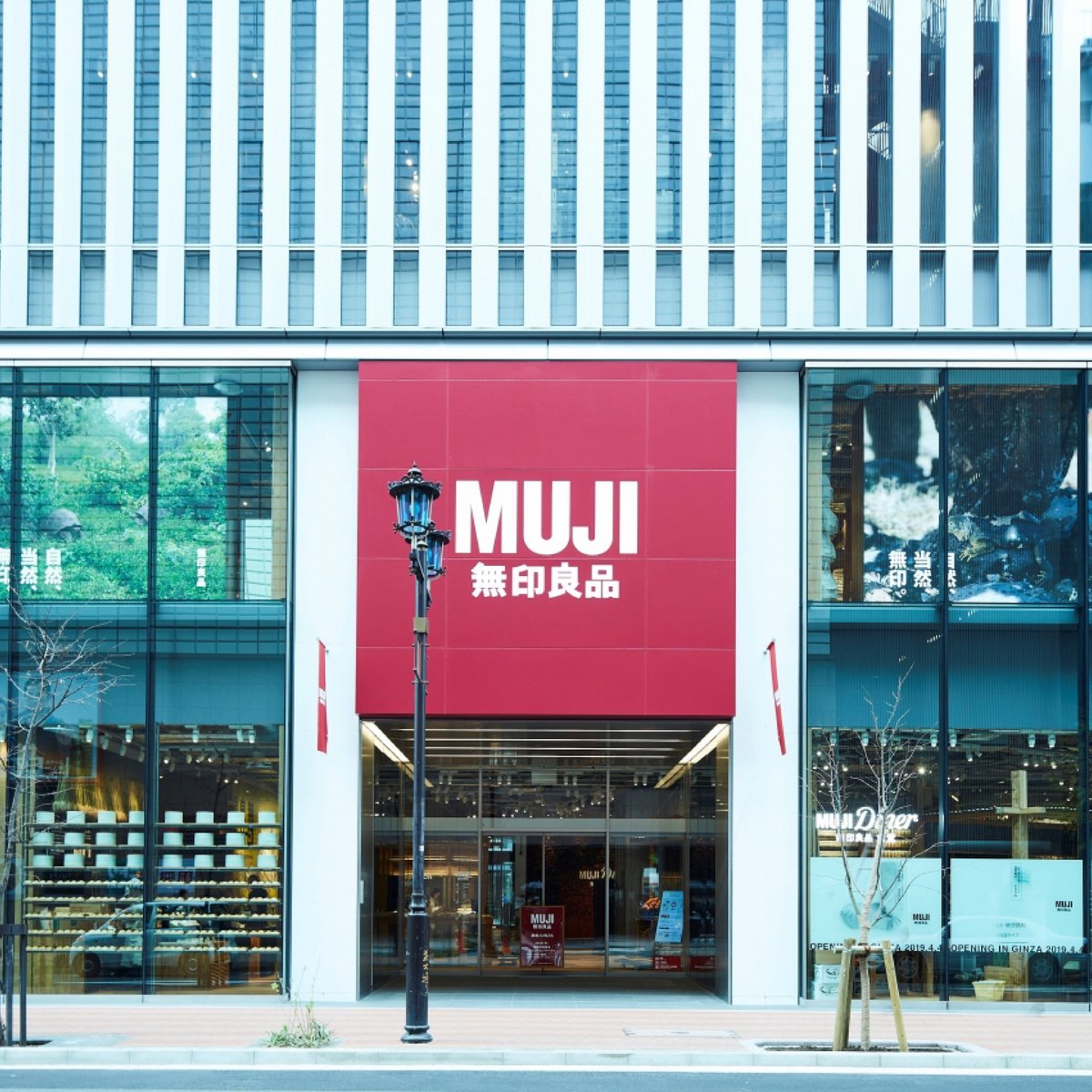 無印良品の「MUJI Coffee」を適度に応援するnote②：いくつか実際に飲み比べてみた｜うだつ