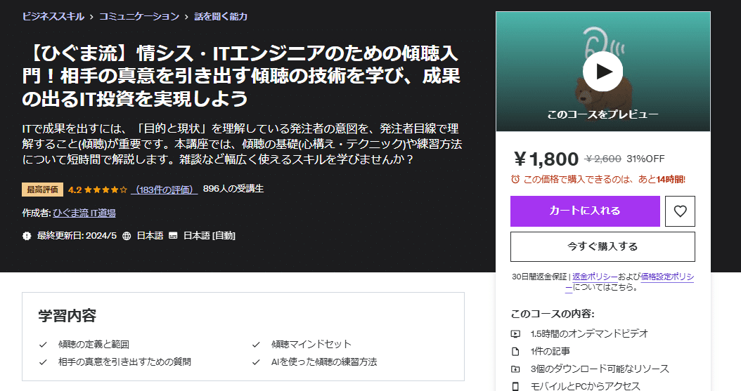 情シス/社内SEにおすすめの本/書籍7選｜webdrawer