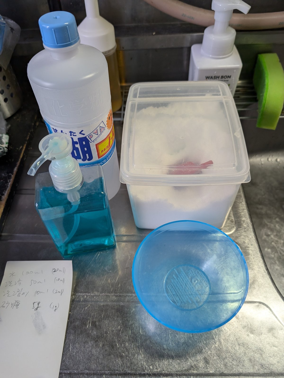 【驚くほど簡単】家にあるもので作れるシャボン玉液！割れにくい秘訣も公開｜Yutaro Matsuki | GAZKID$ - ガズキッズ | YouWorld