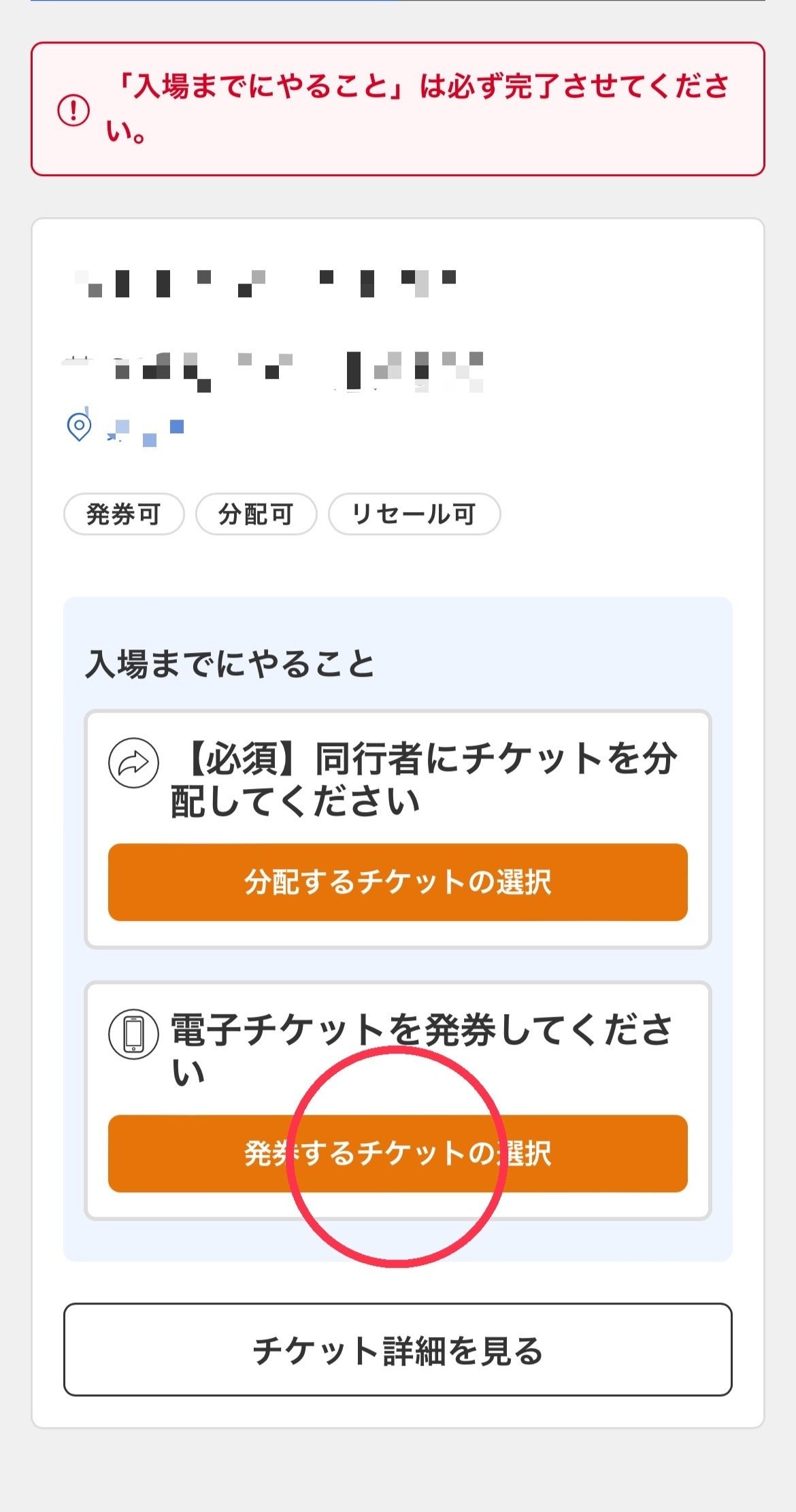 MOALA Pocket 座席確認｜comam