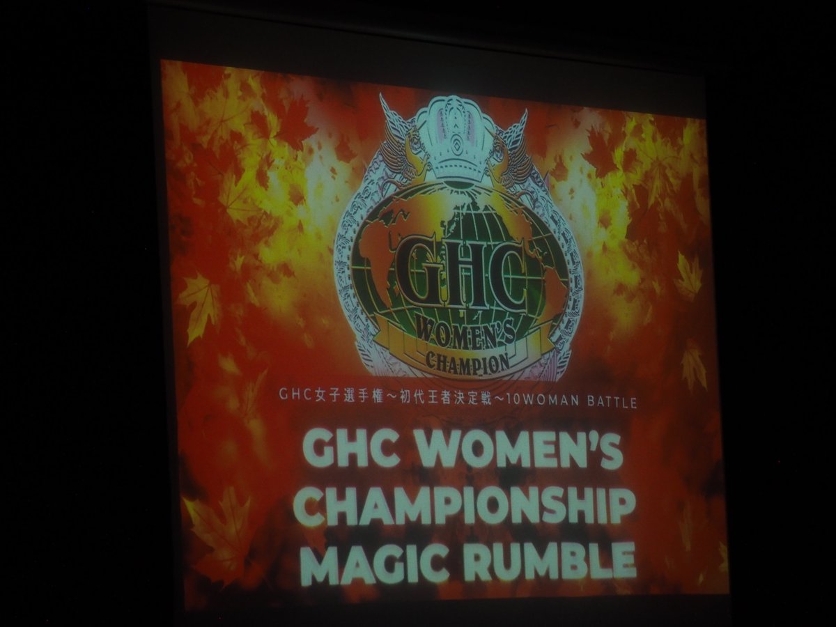 Unchained～2024.11.11『GHC女子選手権初代王者決定戦』｜レンブラント