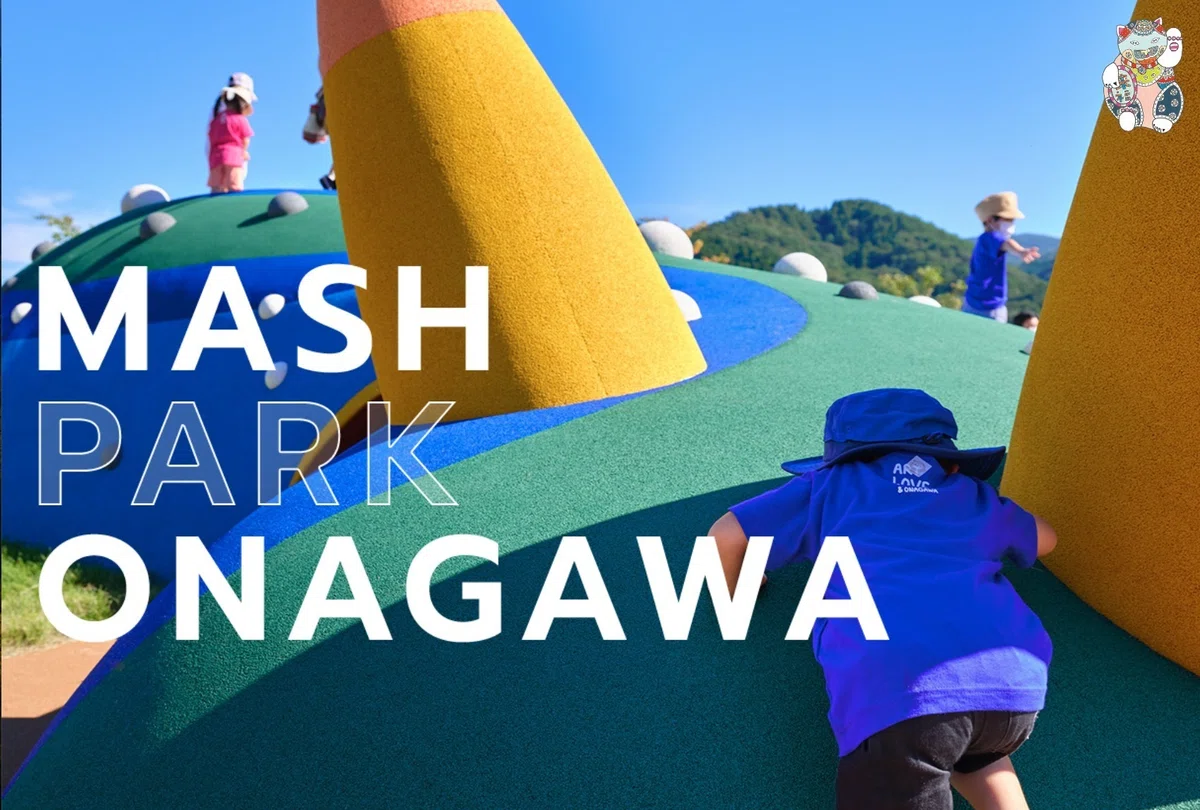 “子どもたちに最高の笑顔を届ける”をコンセプトに。「MASH PARK PROJECT（マッシュパークプロジェクト）」｜MASH GROUP