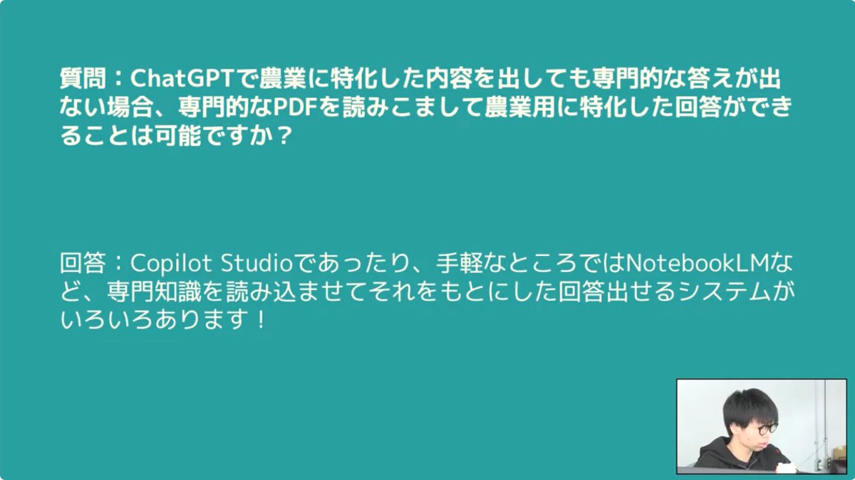 12thDX人材育成講座 6日目 ふりかえり｜Tetsu Hama(田舎の人)