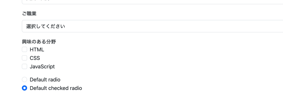 50代からのHTML / CSS / JavaScriptチャレンジNo.80 ラジオボタン｜mitchy