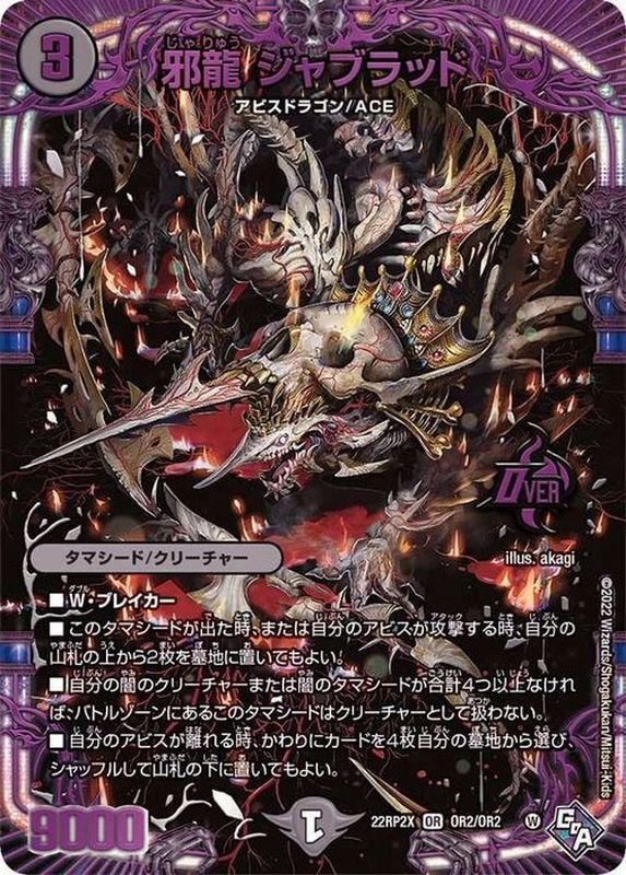 黒単アビス解体新書|ティルニア(究極) 黒単アビス解体新書|ティルニア(究極)