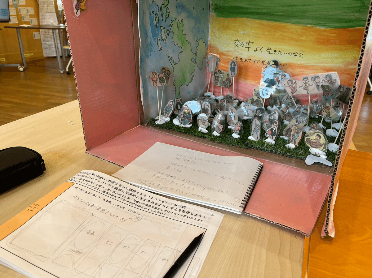 作家になるプロセスの先にあるものとは？｜Tomotaka Jige