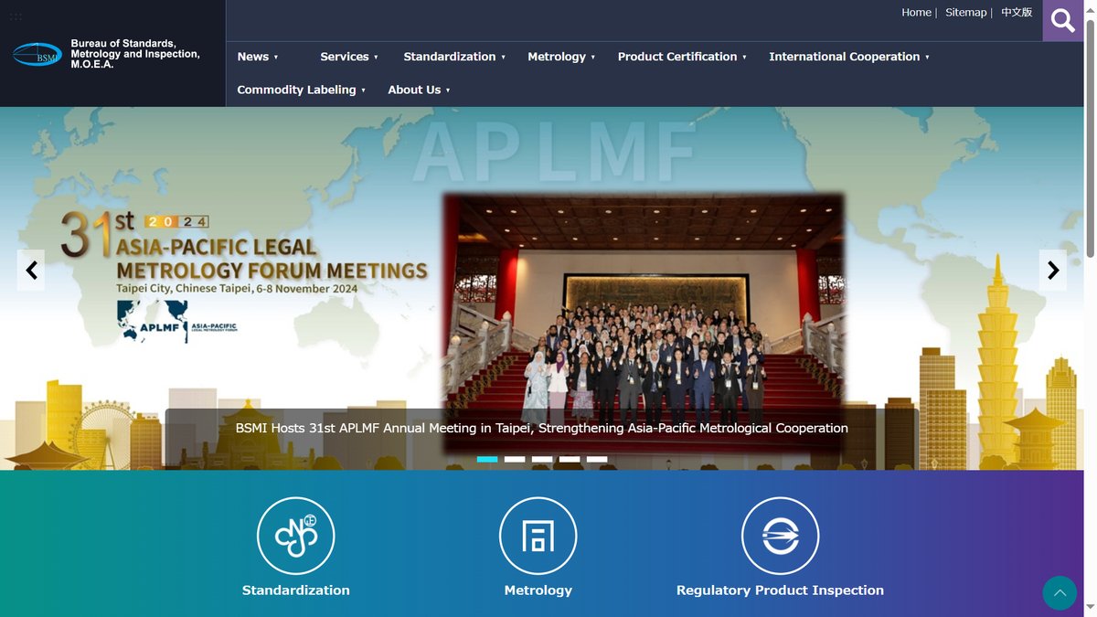 🇹🇼台湾での「BSMI」、「NCC」商品販売規制｜Shopee｜越境EC支援｜新倉 明