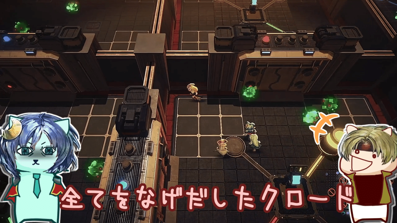 16 愛と裏切りのラスダン【SO2R】 | 地下N階