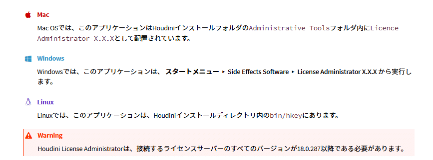 UnityでHoudini Engineを使う方法 導入～使用まで｜DISPLAY_MONITOR