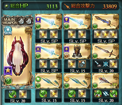 202411 風古戦場250HELL｜かにみそ