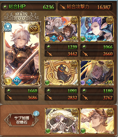 202411 風古戦場250HELL｜かにみそ