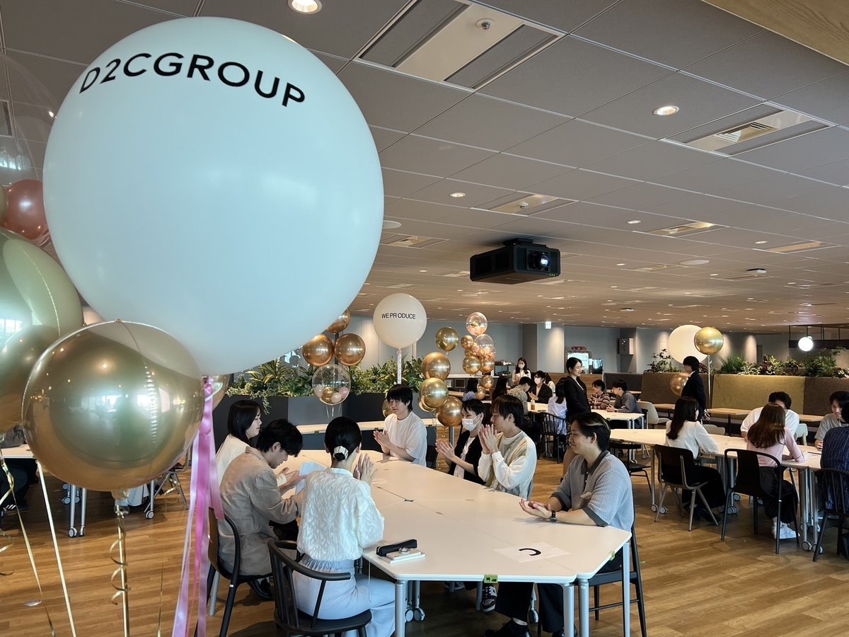 【新卒採用】新卒内定式（2025年入社）レポート🎈｜D2C GROUP 公式note
