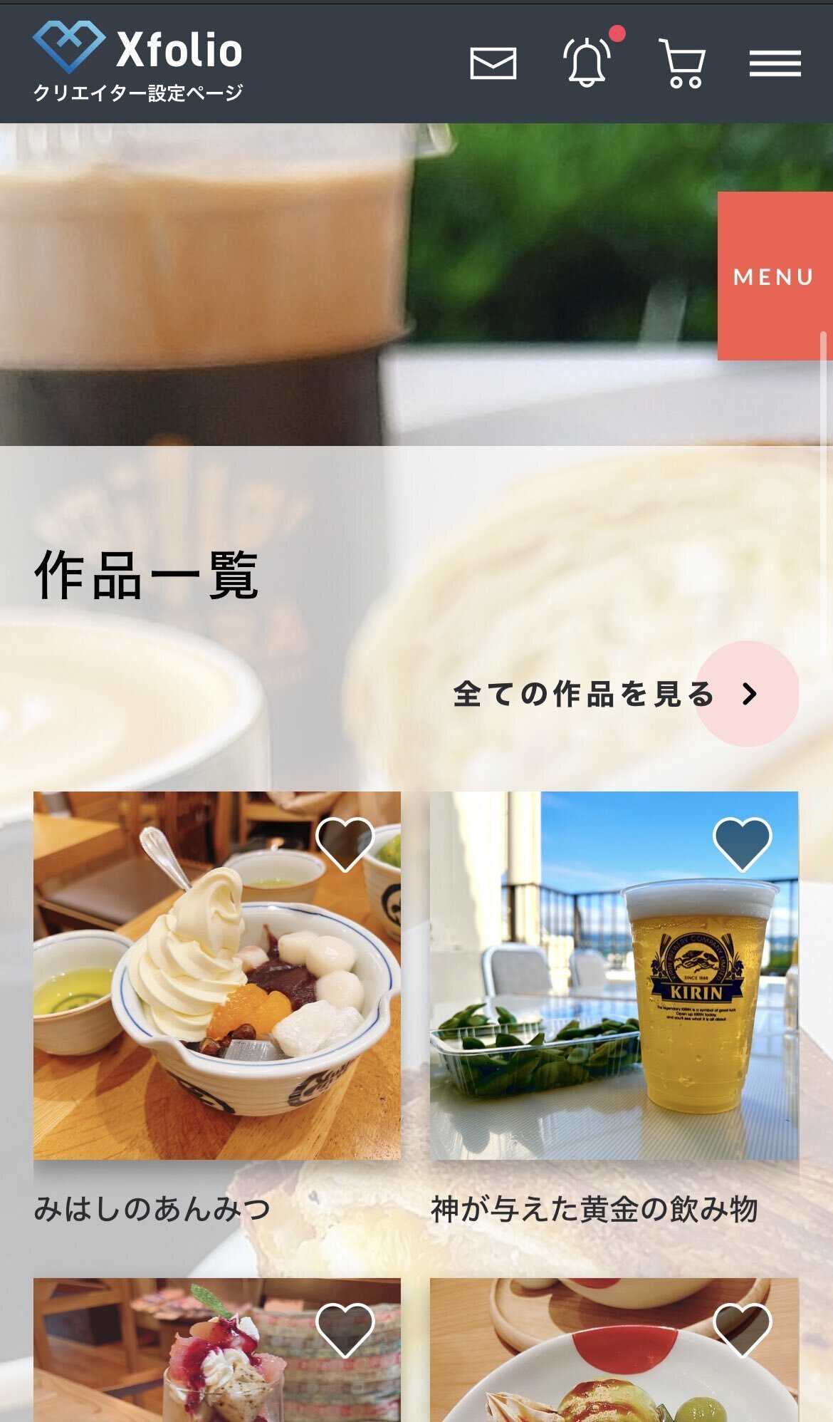 Xfolioを使ってみたので使い方まとめてみた｜atc.(あとせとら)