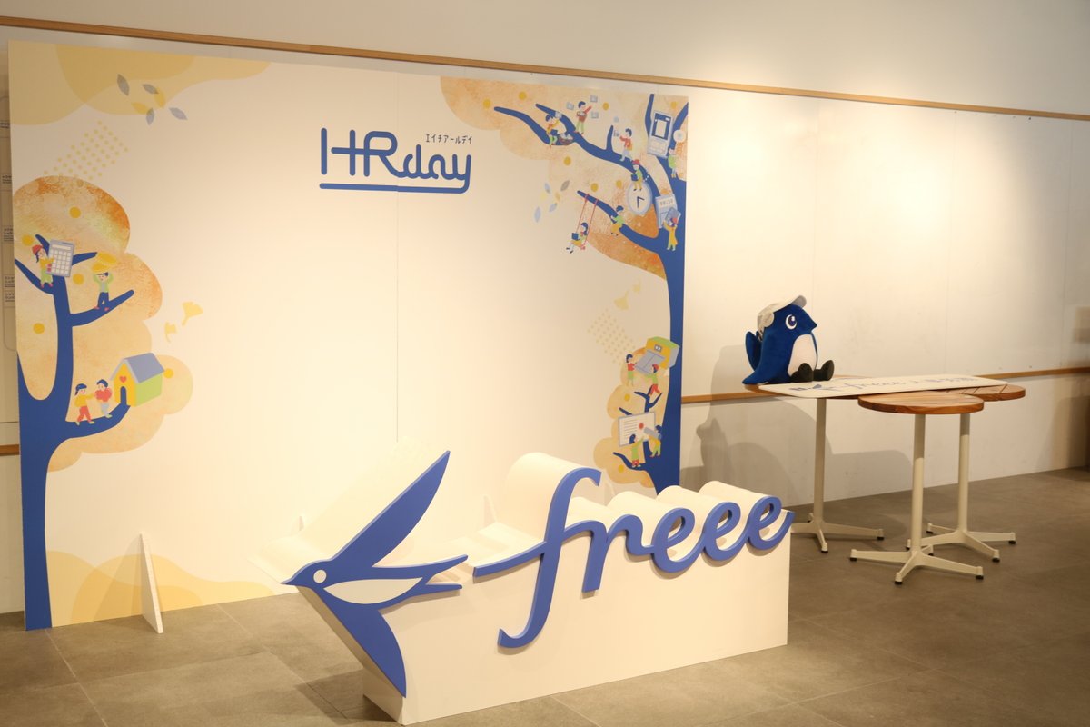 “HR day”開催レポートvol.1｜freee公式note