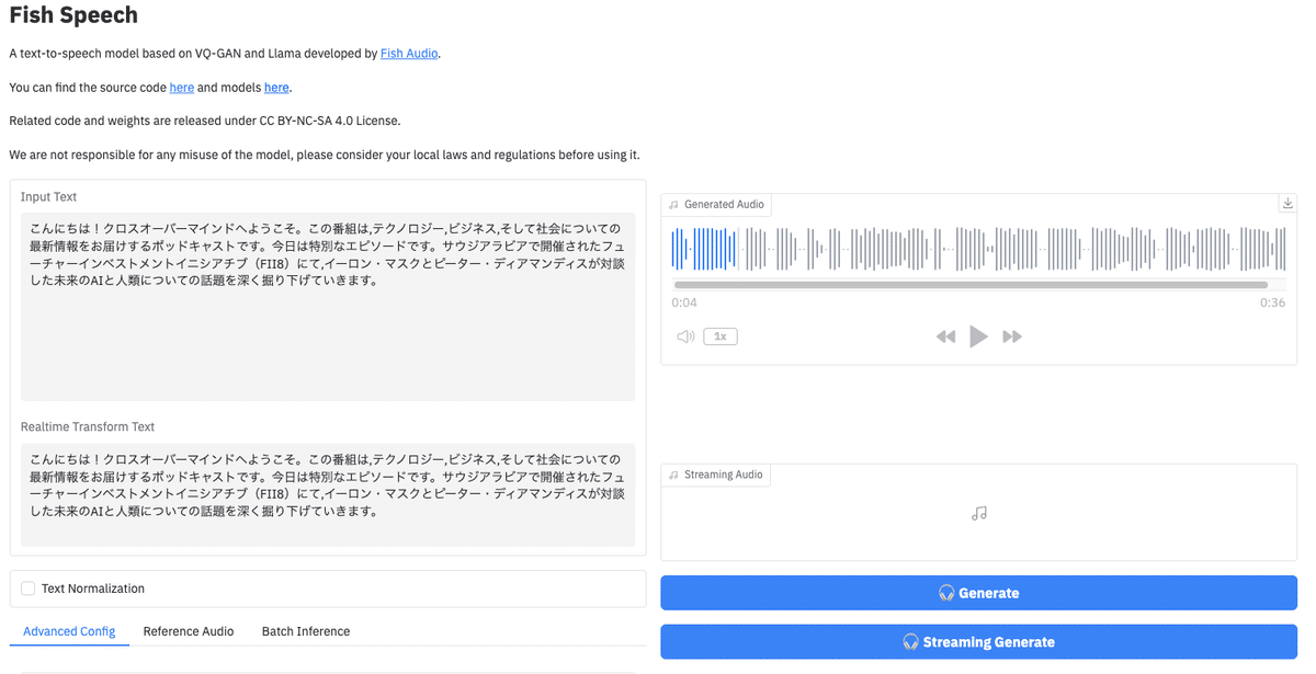 Fish SpeechをGoogle Colabで利用する手順とTTS音声合成のやり方｜AI情報発信@Shinano Matsumoto