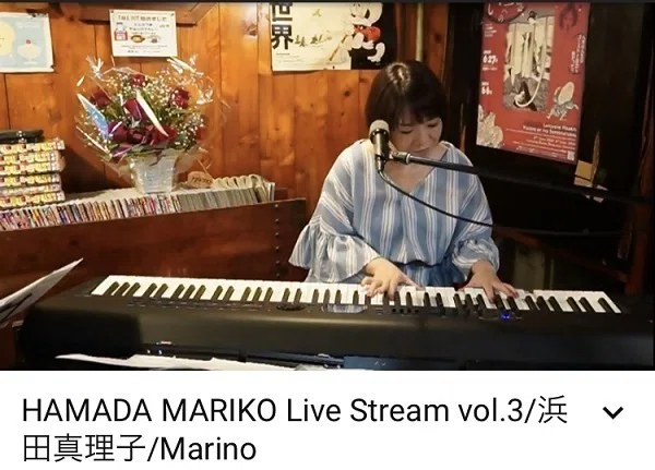 浜田真理子LIVE STREAM Vol.3 喫茶MG 2020.06.13.（Sat）ゲスト Marino｜Blue