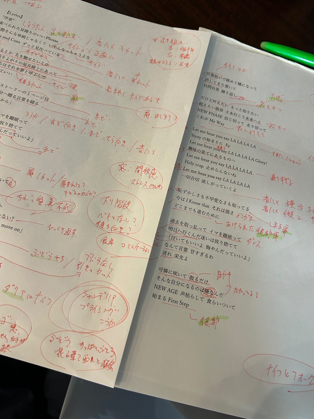 SpilebenさんMV「序章」徹底考察｜ぶるがく