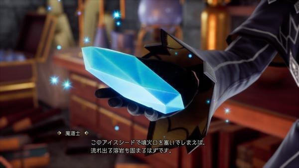 【ロマサガ2R】プレイ記録#8サラマンダーか陰陽師か｜yunko