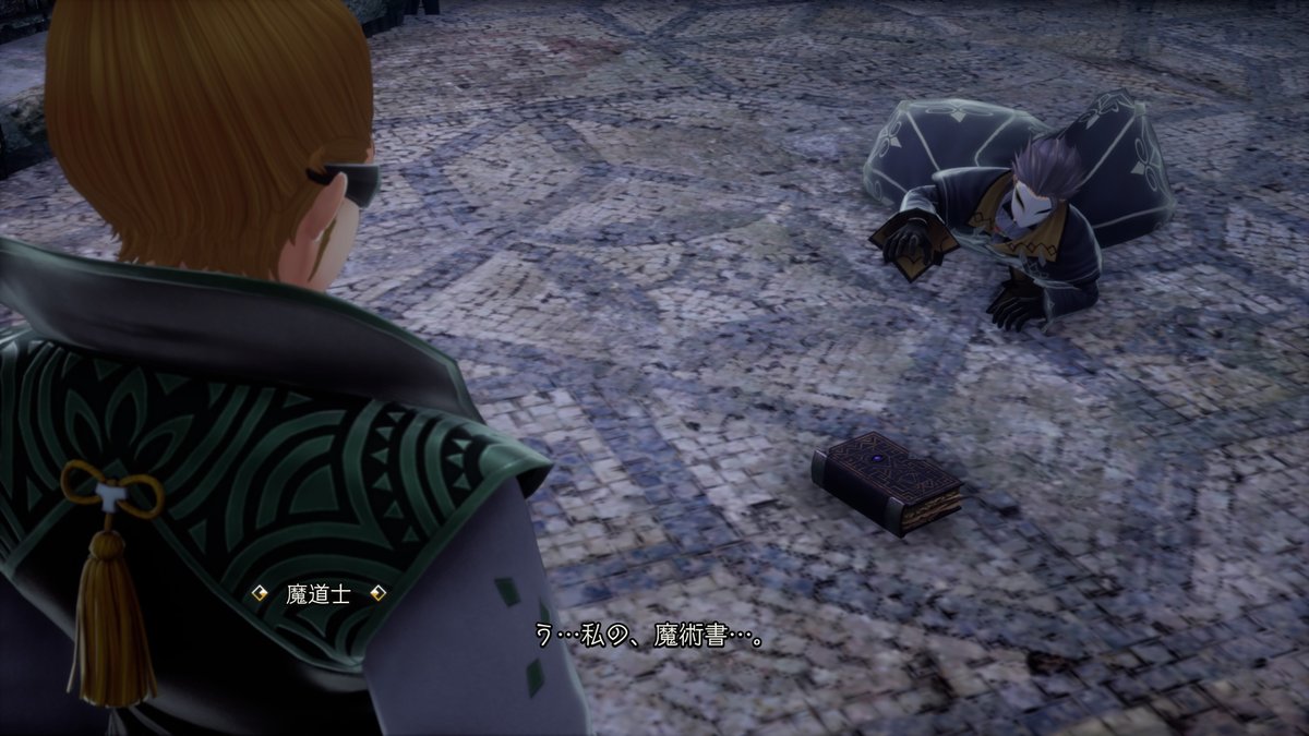 【ロマサガ2R】プレイ記録#8サラマンダーか陰陽師か｜yunko