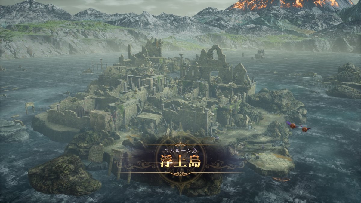 【ロマサガ2R】プレイ記録#8サラマンダーか陰陽師か｜yunko