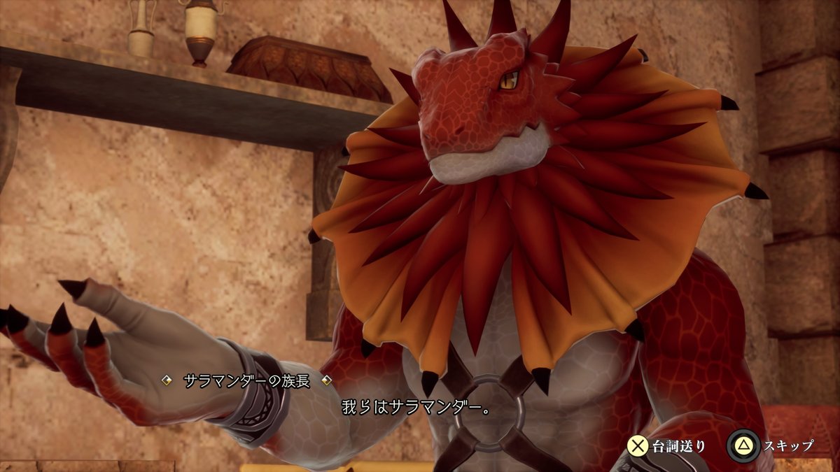 【ロマサガ2R】プレイ記録#8サラマンダーか陰陽師か｜yunko