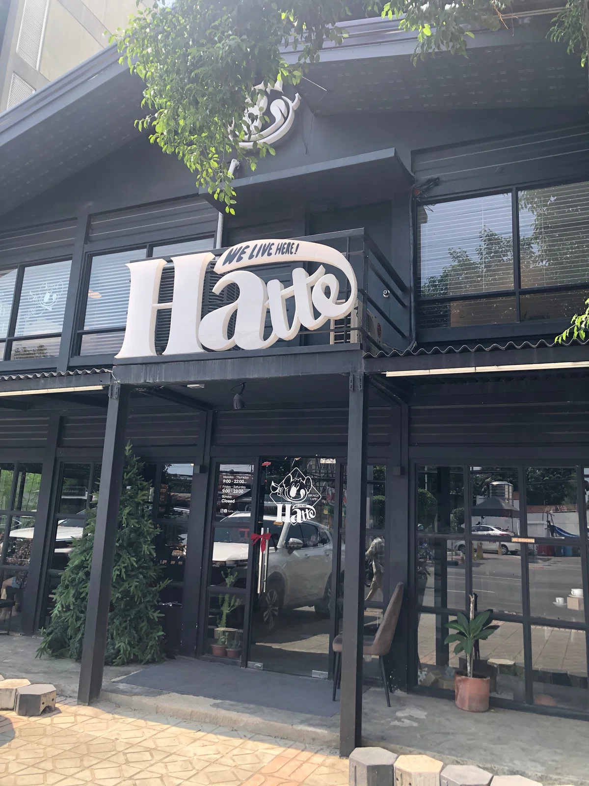 犬もOK！可愛いカフェ！Hatte Cafe｜【おうち英語×気ままに知育×教育移住】日英中トリリンガル育児sakura