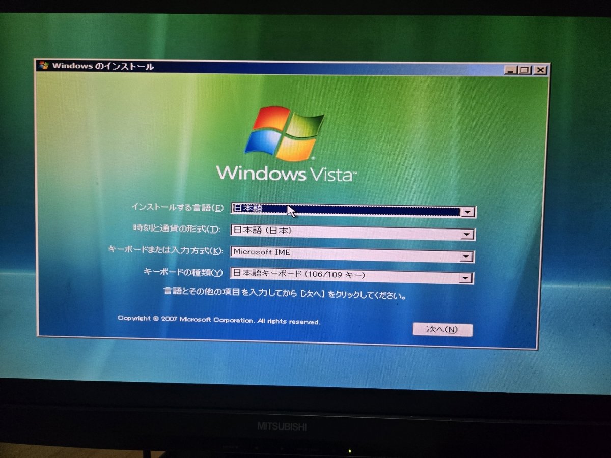 令和にT-SHOOTERを載せたPCを組む(Windows Vistaインストール編)｜みけねこ！ワークス