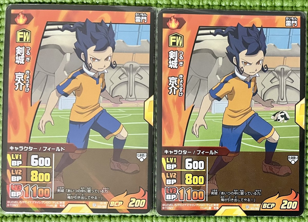 【イナズマイレブンGO TCG】拡張パック一覧表｜夜魅