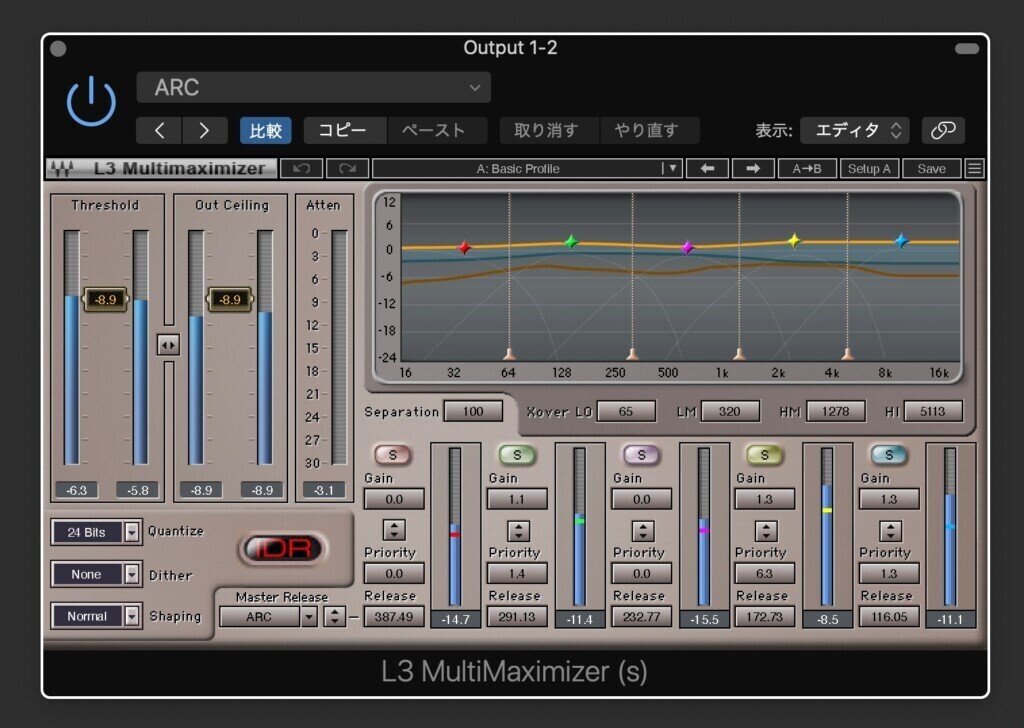 マルチバンドのバランス調整が一瞬で解決！Waves L3 Multimaximizerで理想のミックスに｜Yuuki-T