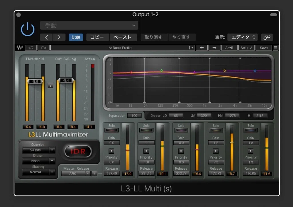 マルチバンドのバランス調整が一瞬で解決！Waves L3 Multimaximizerで理想のミックスに｜Yuuki-T