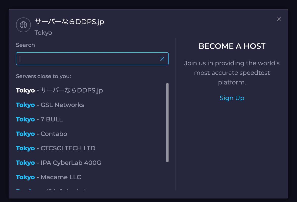 スピードテストの完全マニュアル｜UCSS公式note