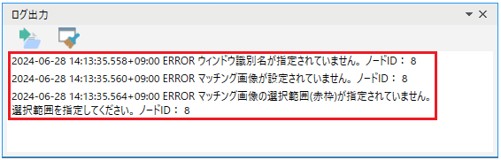 【WinActor】ログ出力の使い方＆活用方法（前編）｜Works ID_キャンスタ編集部