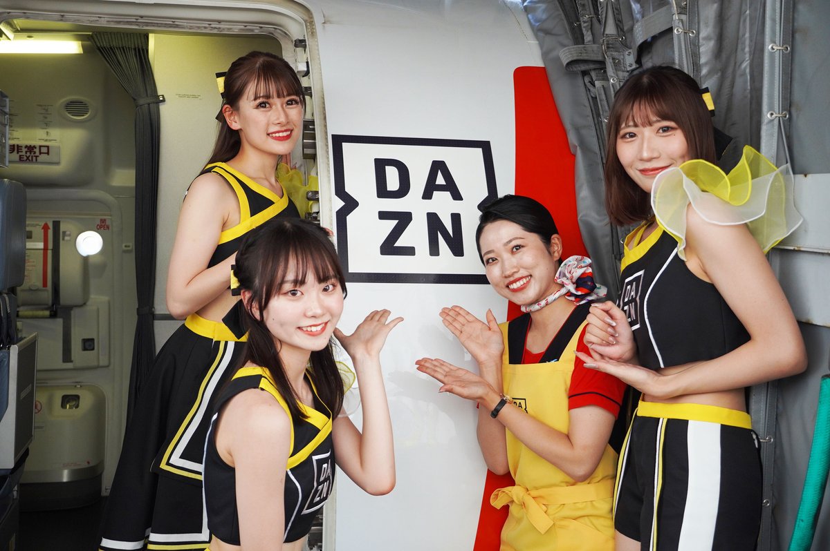 DAZNガールズがFDA便でJリーグを観戦！｜株式会社フジドリームエアラインズ（FDA）