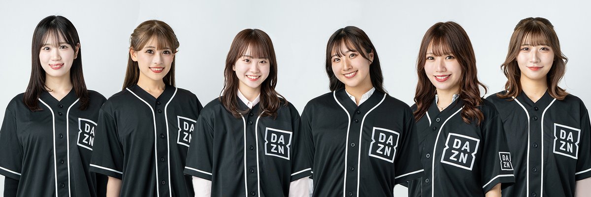 DAZNガールズがFDA便でJリーグを観戦！｜株式会社フジドリームエアラインズ（FDA）