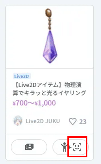 【Live2D公式】Live2Dモデルをたっぷり堪能♪nizima独自の「Live2Dプレビュー」をnizima運営が解説！｜Live2D公式