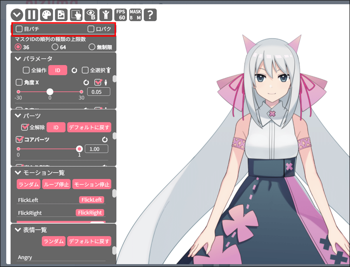【Live2D公式】Live2Dモデルをたっぷり堪能♪nizima独自の「Live2Dプレビュー」をnizima運営が解説！｜Live2D公式