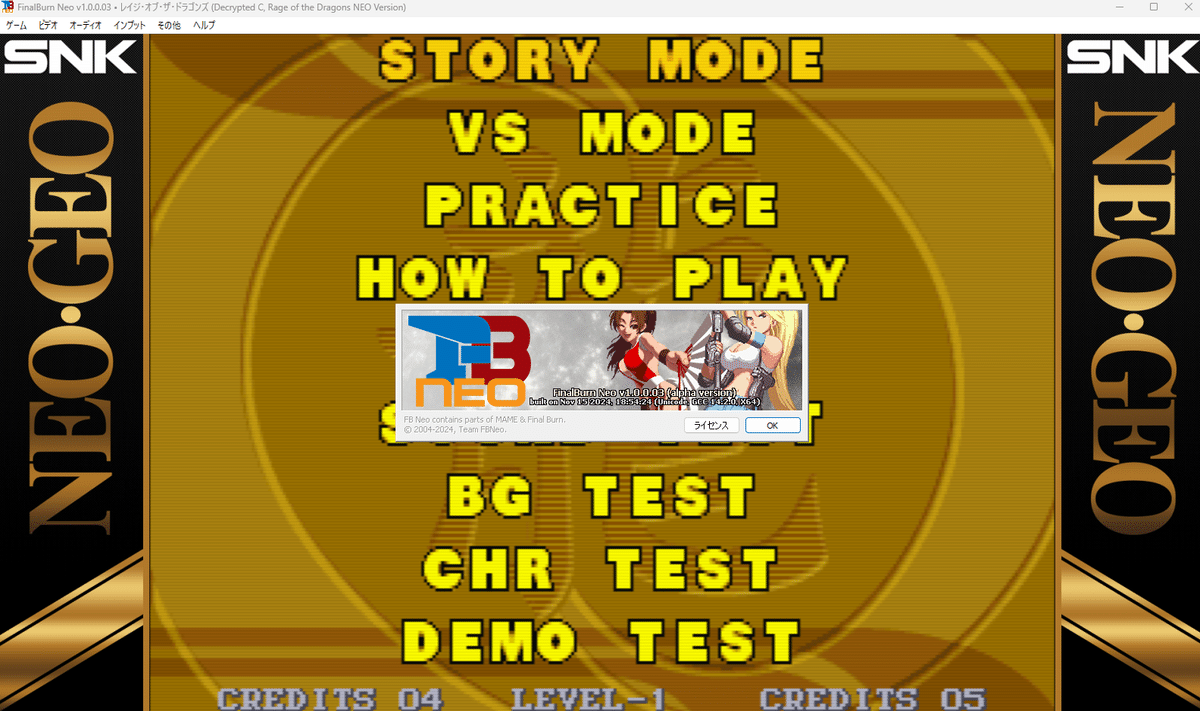 さらばムッチ先輩そして闇建築(FBneo NeCoビルド) 固定記事になりました｜しげる