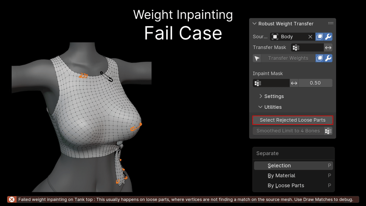 Robust Weight Transfer for Blenderチュートリアル勝手に翻訳版｜nakkoro
