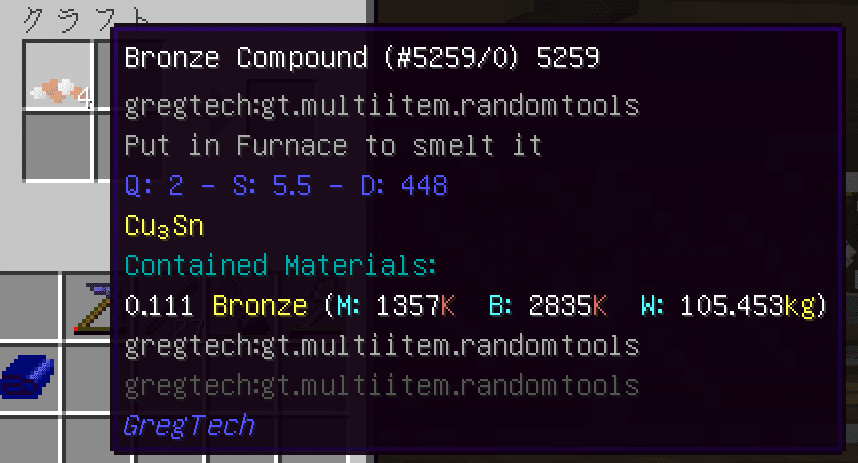 【Gregtech6 攻略】最序盤 #1 ゆかりさん達のマイクラ機械化計画 クラフト内容紹介｜綾乃（Gregtech好き）